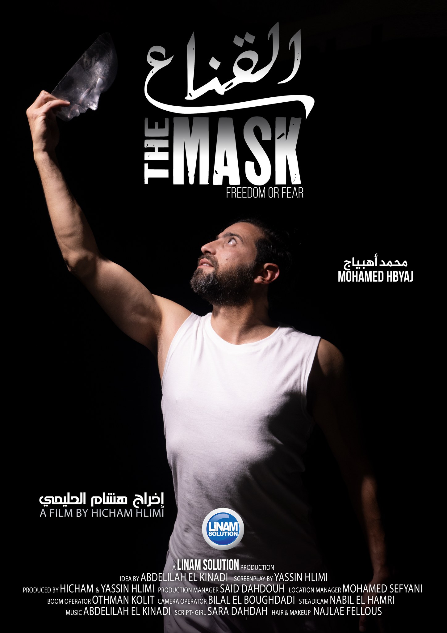 Behind The Mask Official Lyric Video (From The Short Film "The Mask ...
